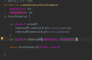 [Android] BitmapやColorのSelectorをxmlではなくプログラムで書く | Android開発知識ゼロ人間の生活